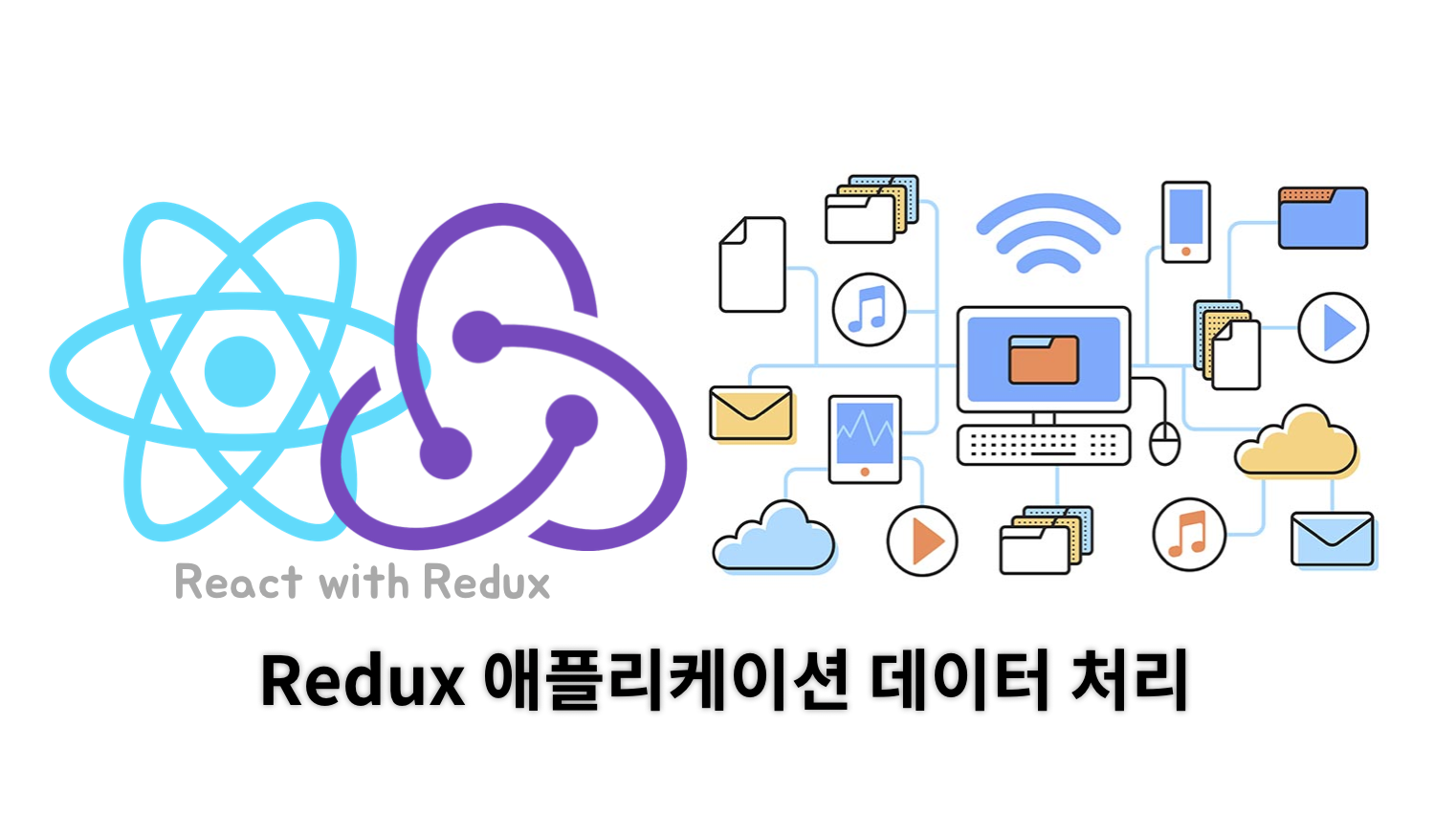 Redux에서 Normalize 다루기 | Jbee.io