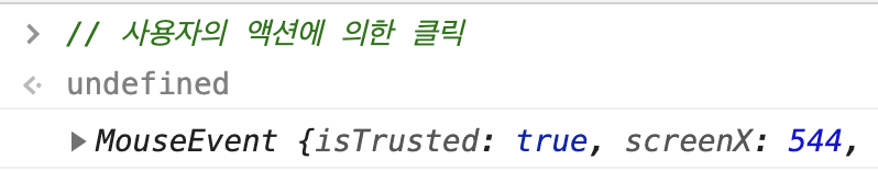 스펙 살펴보기: Document Object Model Event | Jbee.io